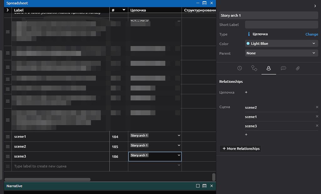 Order of the Relationships lists in the Inspector - Feature Requests - Aeon Timeline